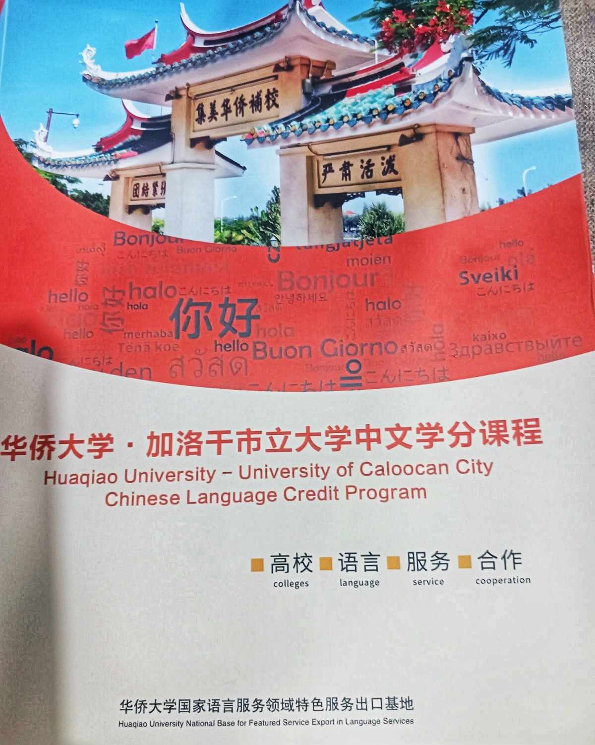 Oca Malapitan Logo UCC View Post
